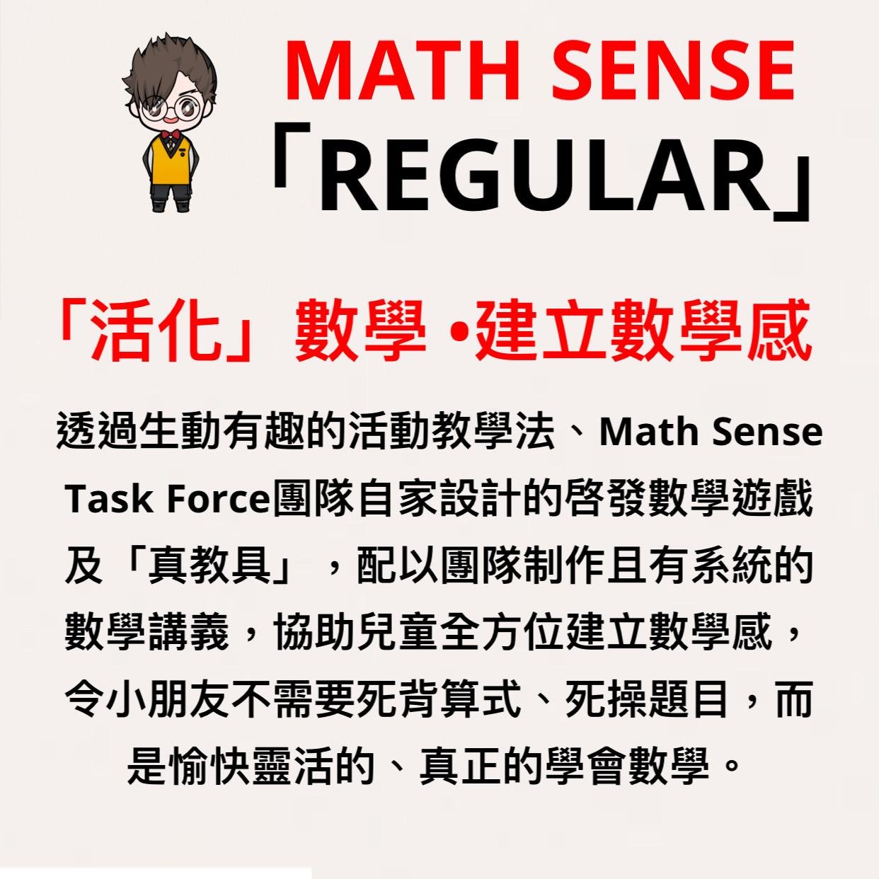 Math Sense Regular - Math Sense