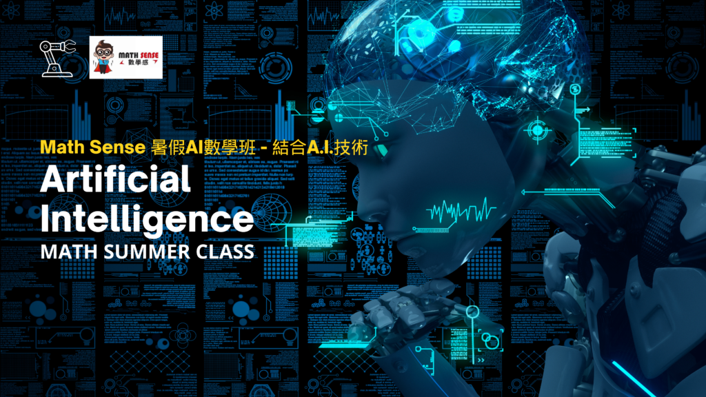 A.I. Math Summer Class - Math Sense